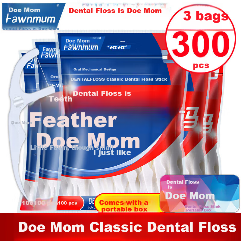FAWNMUM Classic Dental Floss Picks for Adults 100 Picks/Bag * 3 Bags Total 300 Picks Portable Box Convenient for Travel