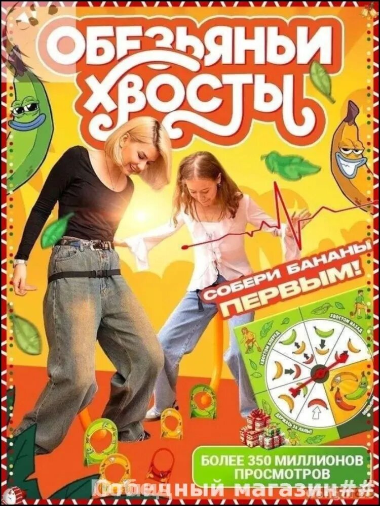 Эксклюзивные хвосты обезьян