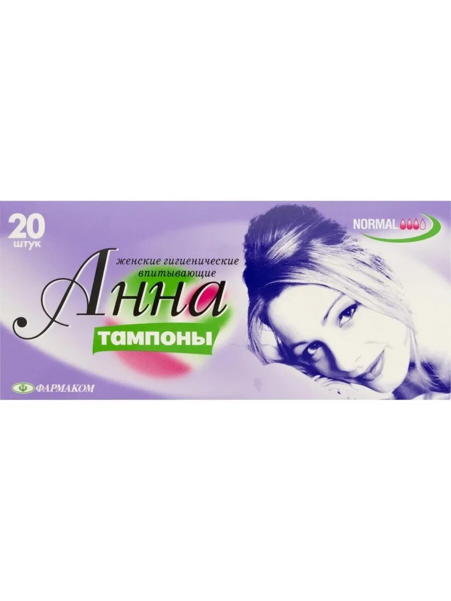 Невидимые тампоны Анна средние 20 шт.
