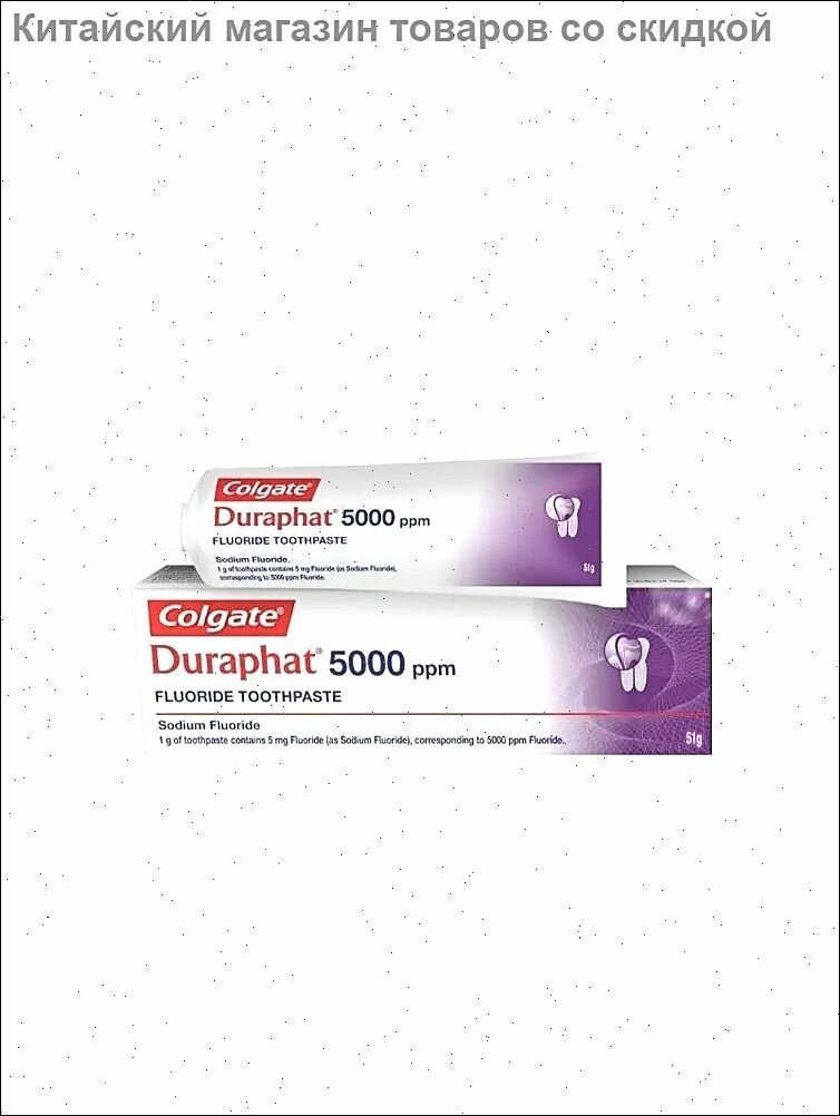 Colgate Зубная паста Duraphat 5000ppm, 51 г-1