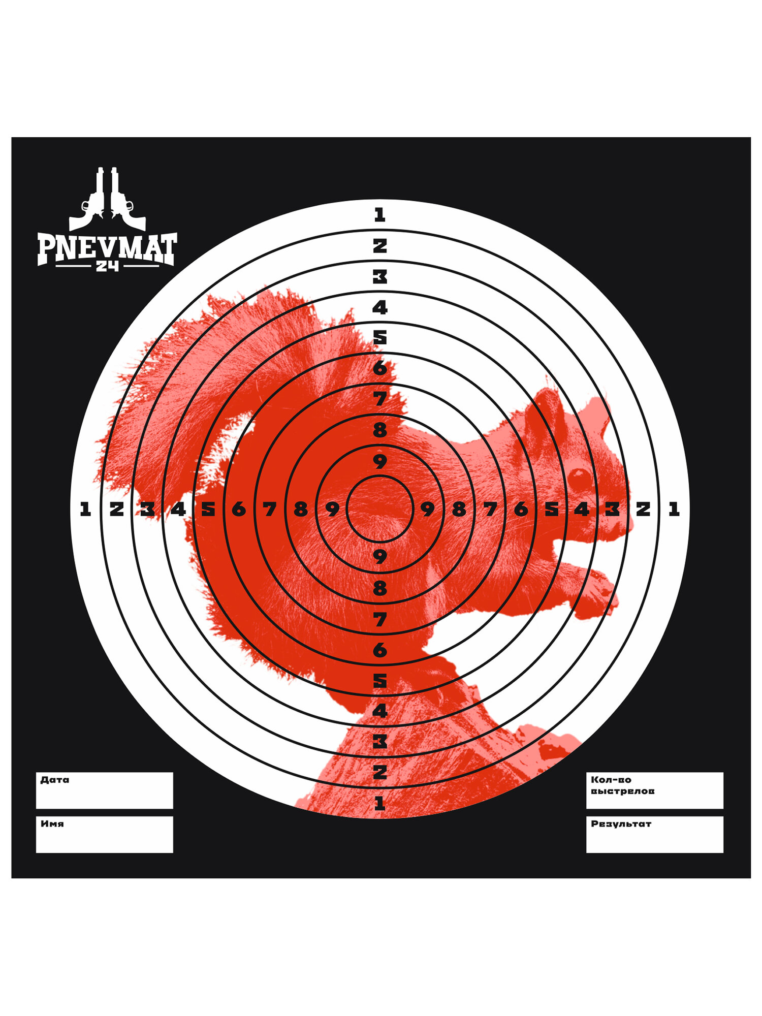 Мишени для пневматики Pnevmat24 "Белка", 140x140 мм (50 штук)