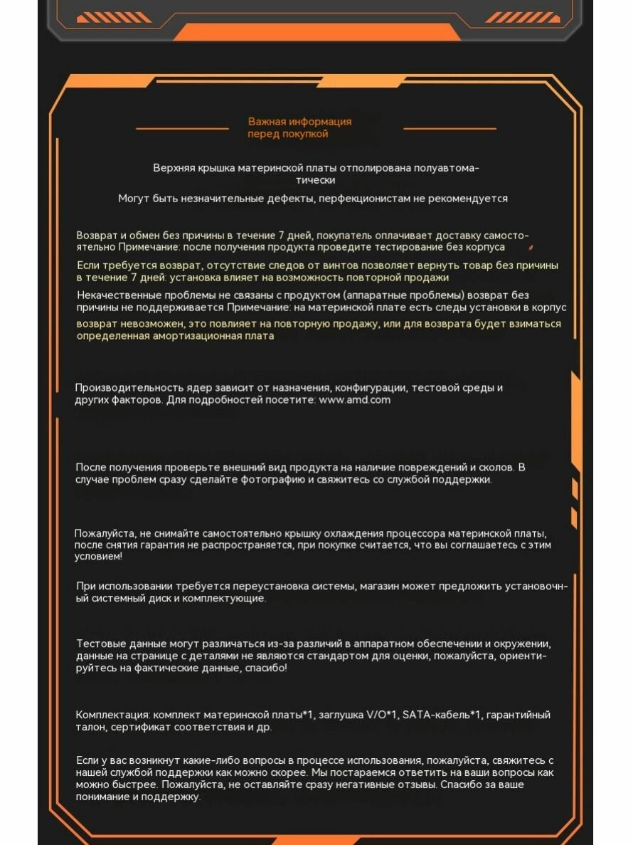 Караоке-система — фото 1