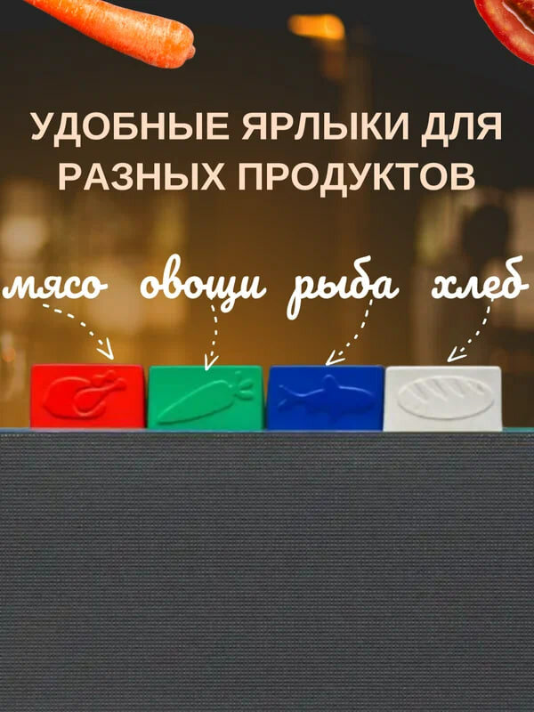 Набор разделочных досок URM, пластик, 4 шт, разноцветные, нескользящие