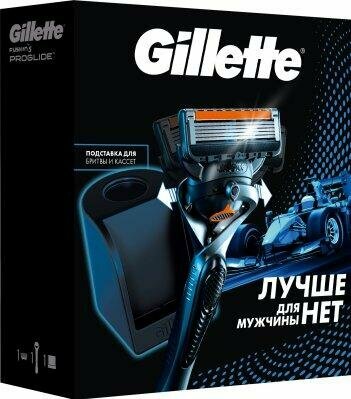 Бритва Gillette FUSION и 12 сменных кассет, универсальная подставка