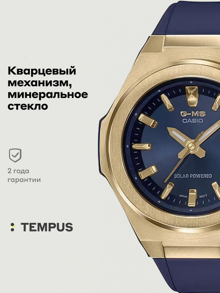 Наручные часы G-Shock