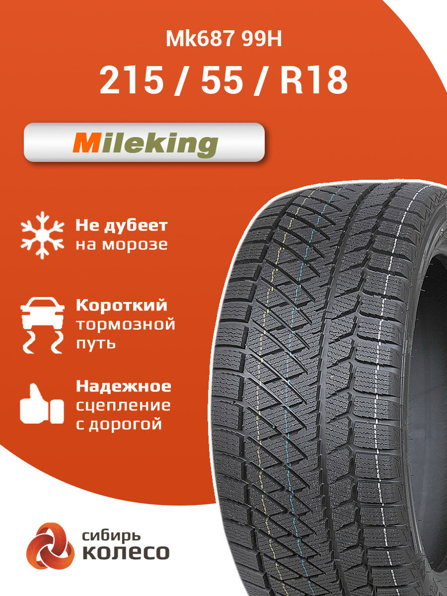 215/55R18 Mileking Mk687 99H