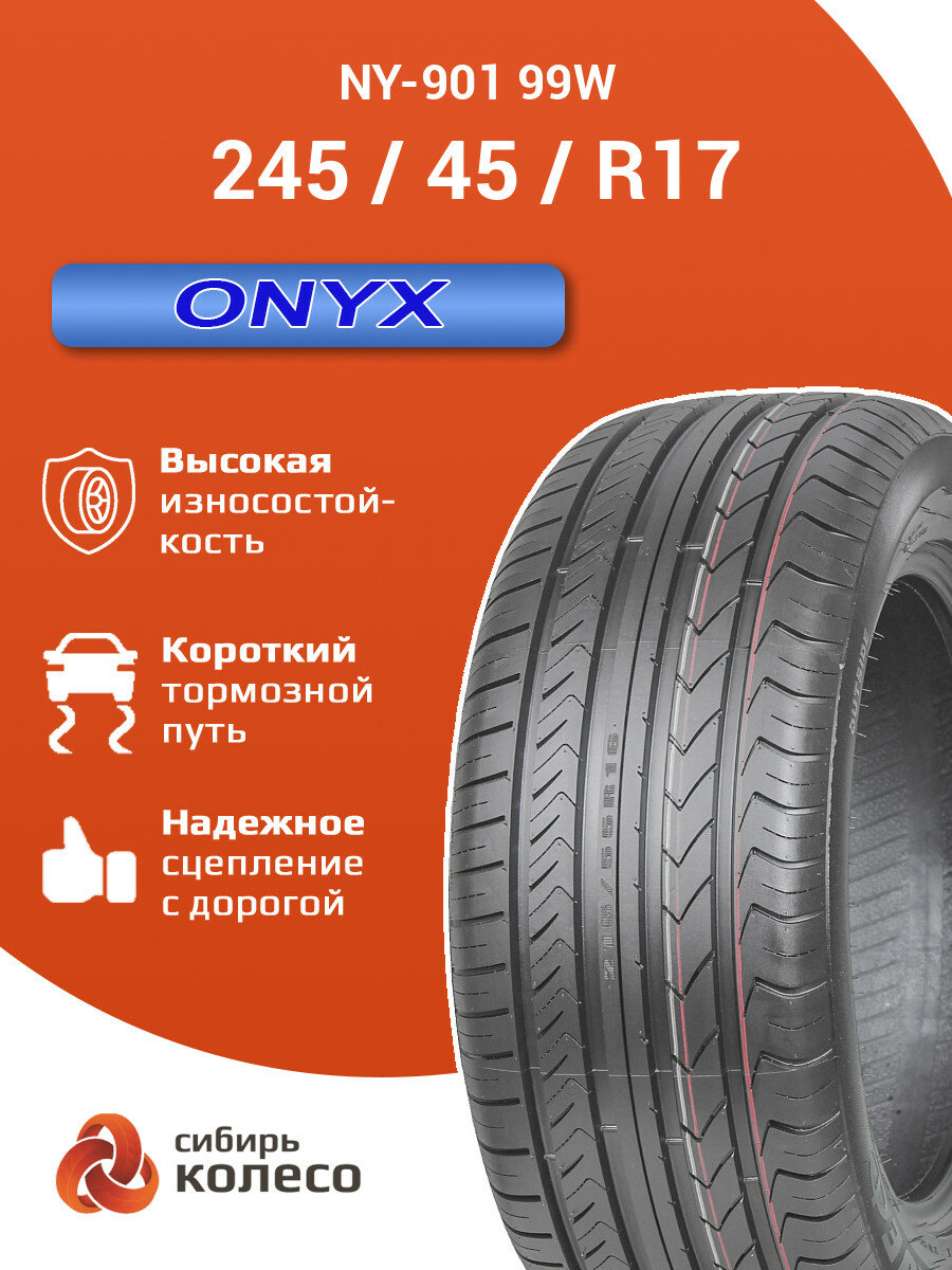 245/45R17 Onyx NY-901 99W