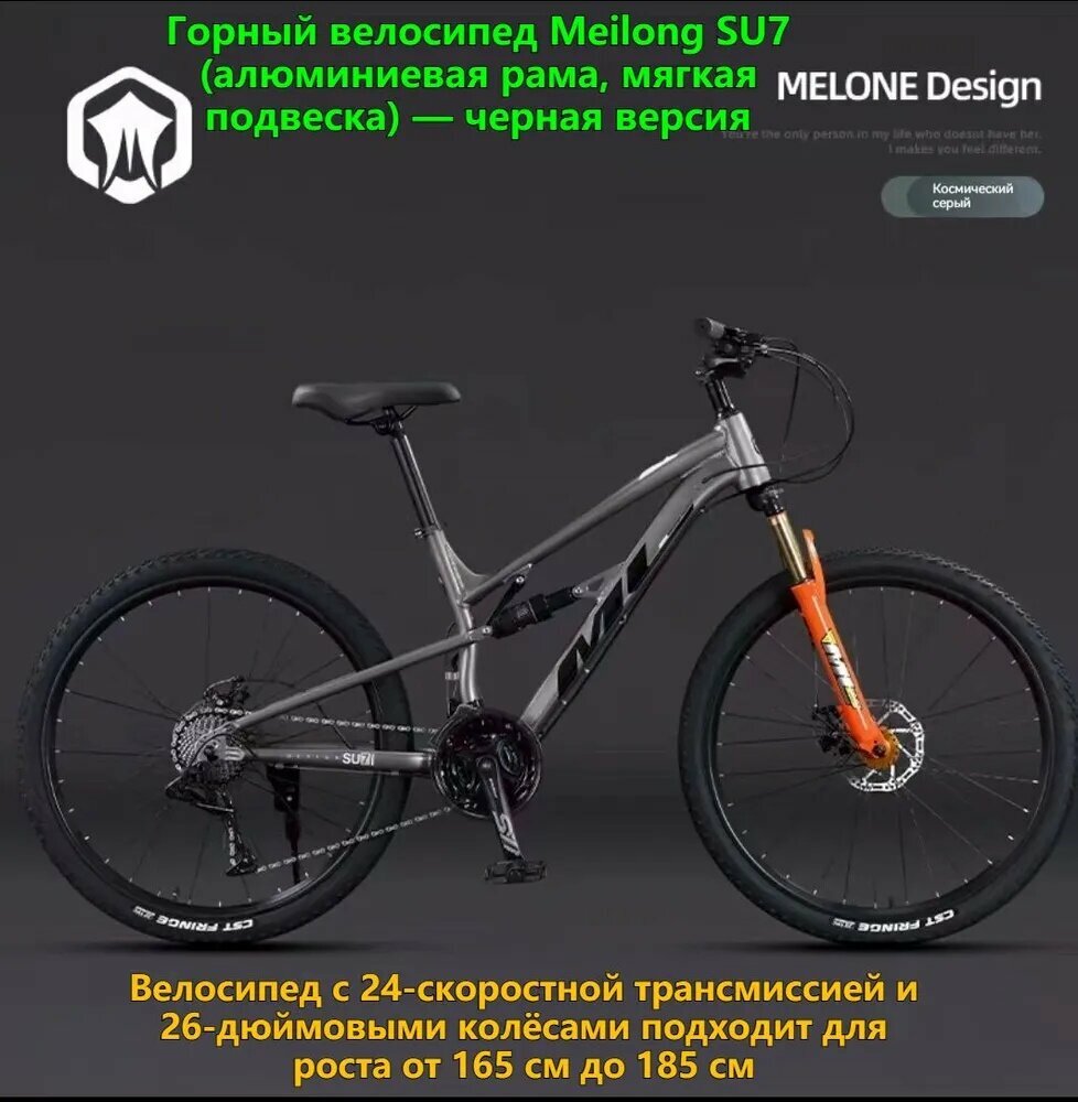 Велосипед Горный, AS13GH-HJ6K7-09