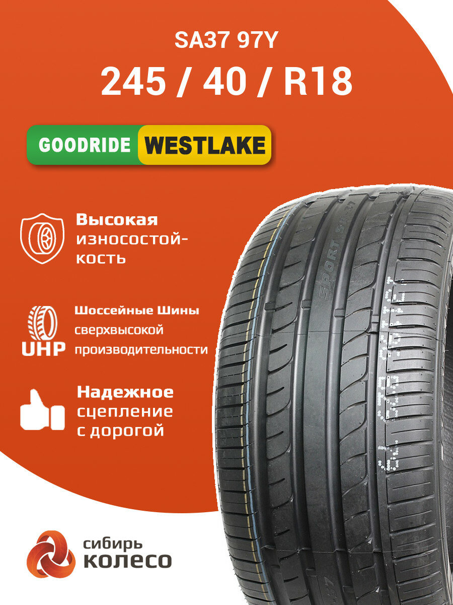 245/40R18 Goodride(WestLake) SA37 97Y