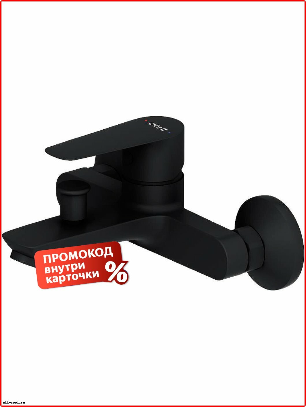 Смеситель для ванны DORFF Angiola 16,5x21,2x8,8, латунь, аэратор, рычажное управление, черный