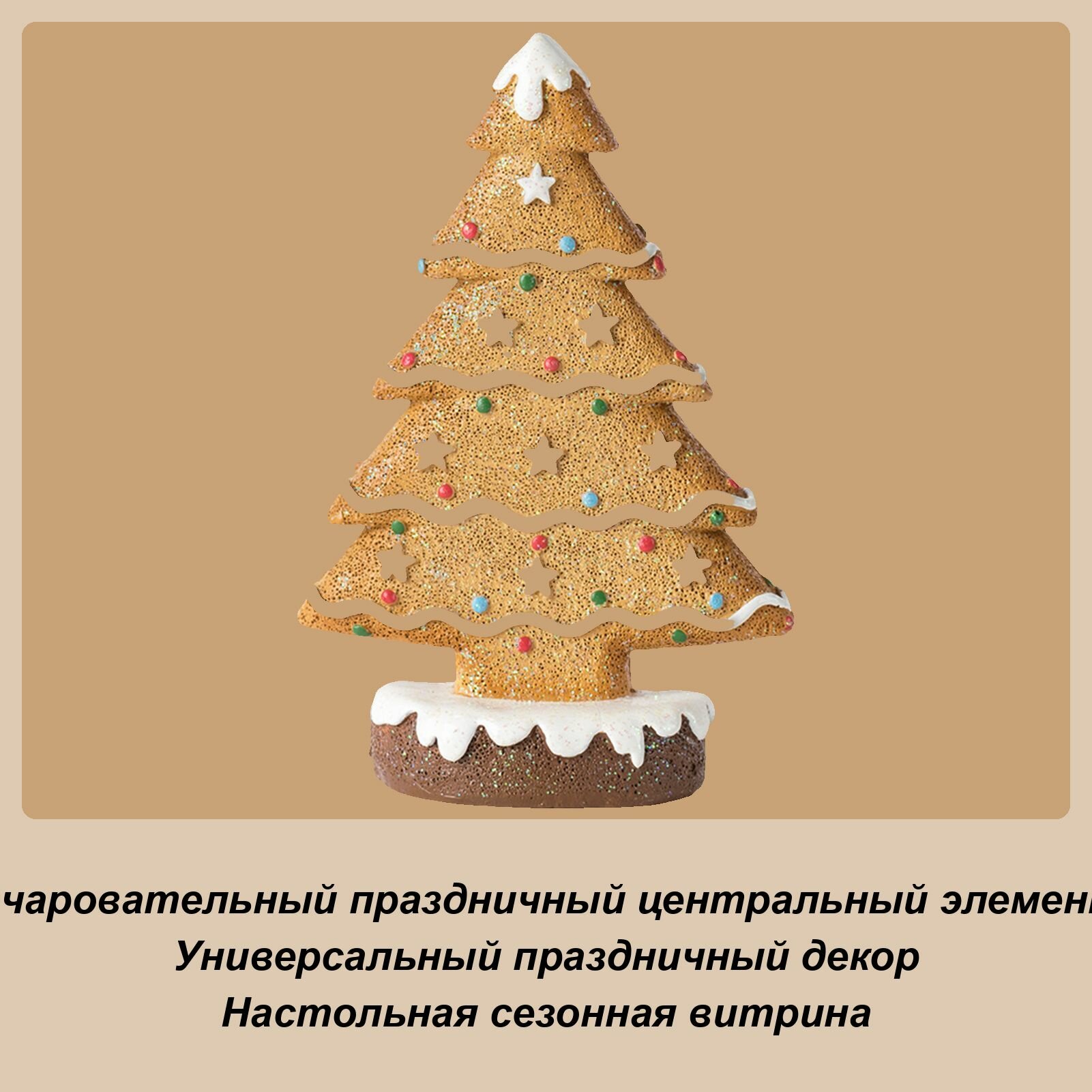 Статуя пряничного пряника из смолы