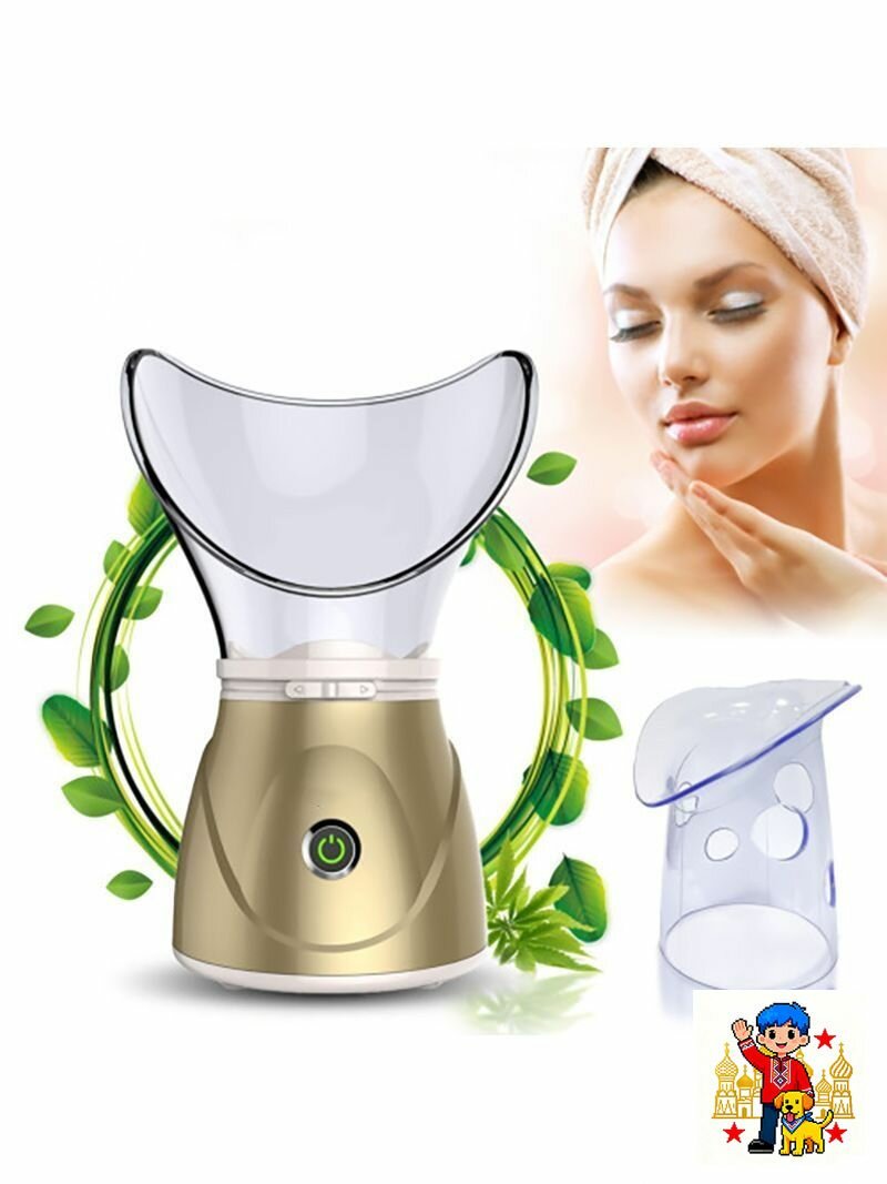 Распариватель Для Лица