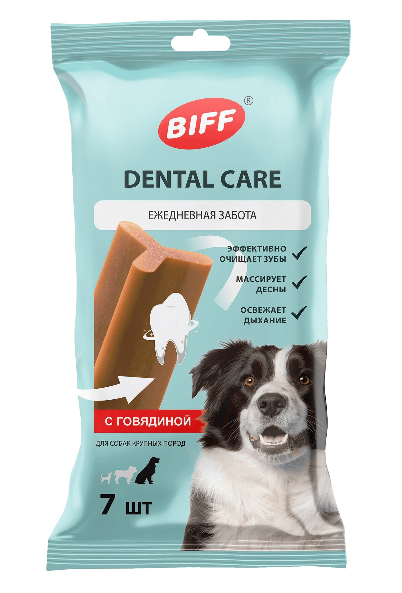 Лакомство Biff Dental Care жевательный снек с говядиной для собак крупных пород 270г