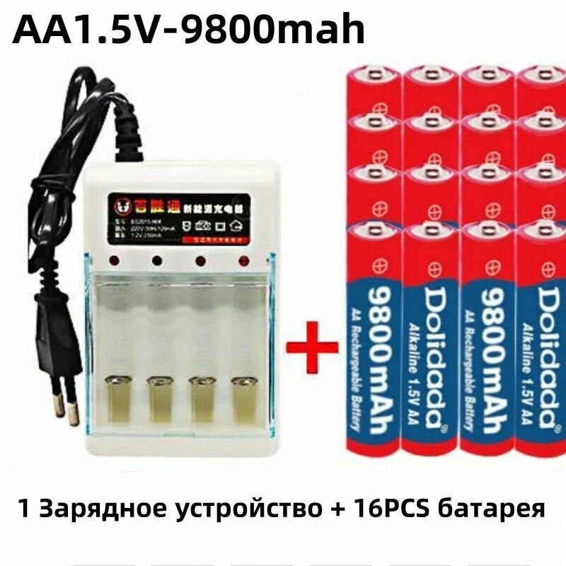 Бокс для батареек AA1.5V-9800mah, голубой, 1