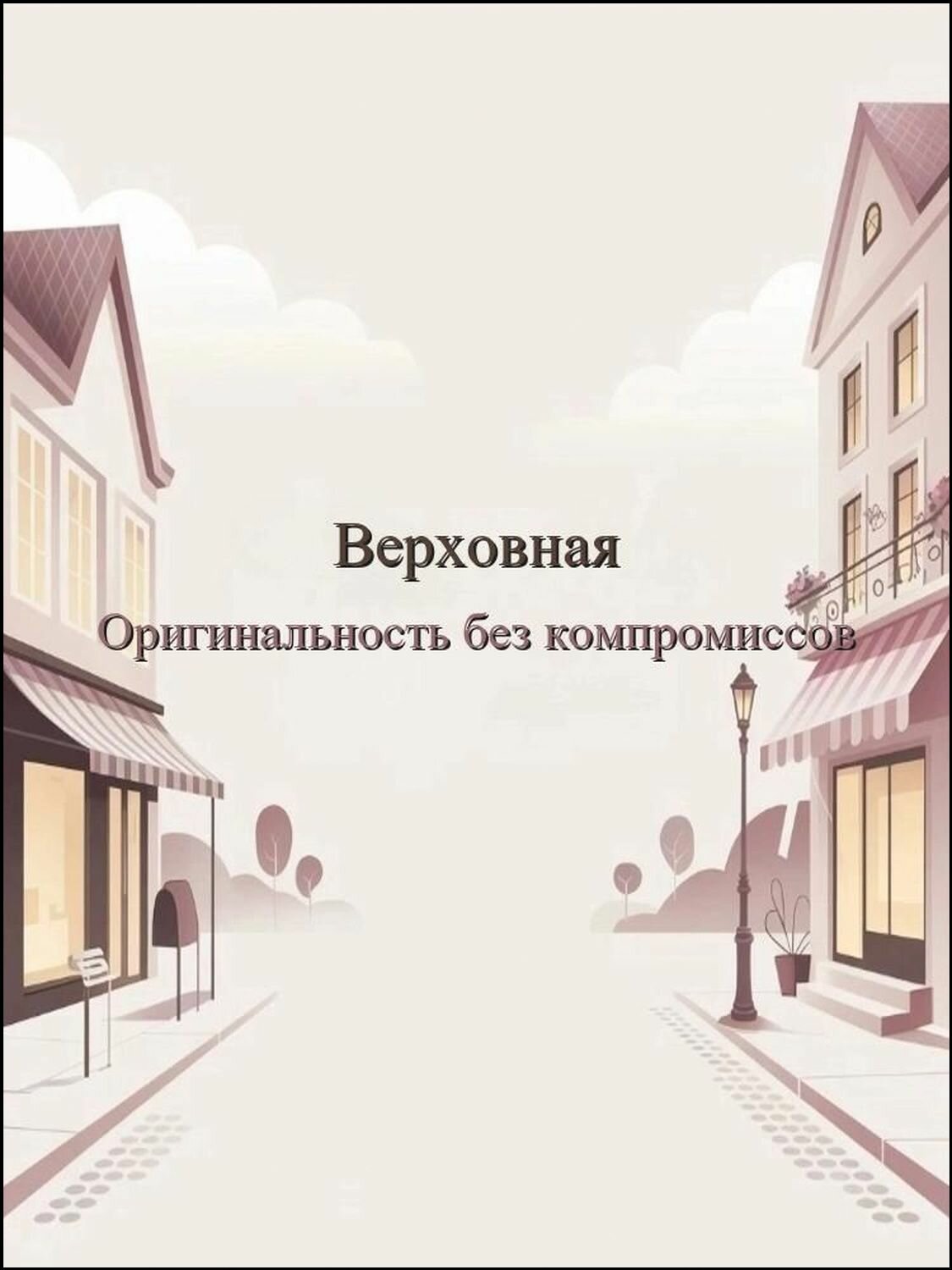 Aimosi Мыльница — фото 1