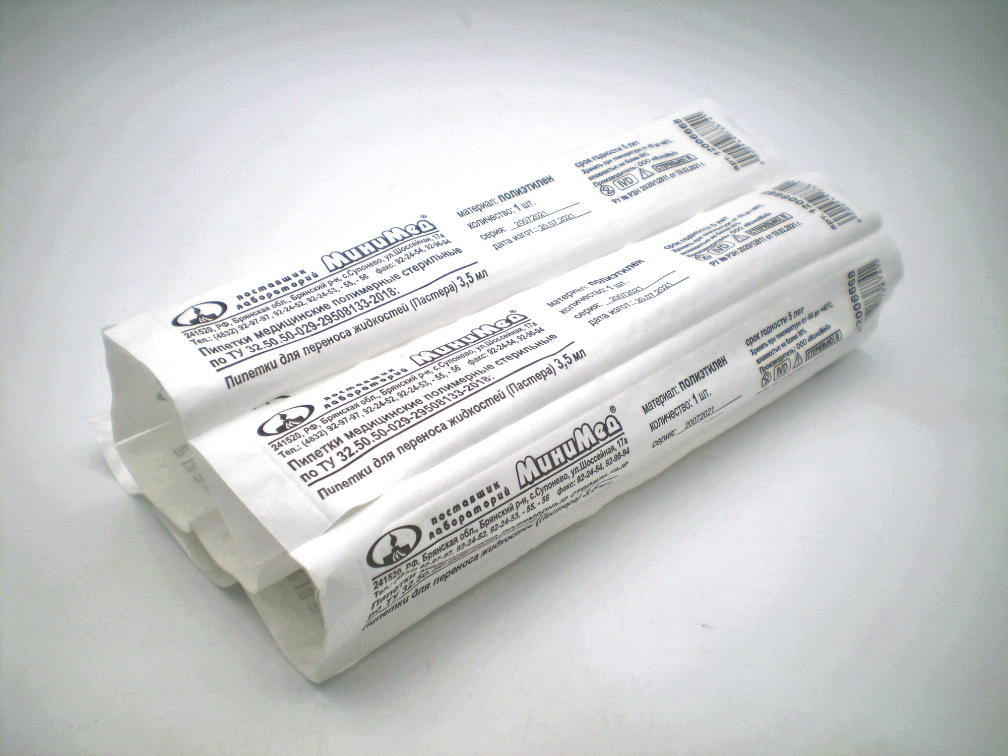 Пипетка "МиниМед" для переноса жидкости (Пастера) 3,5 мл стерильная с градуировкой, 10 шт