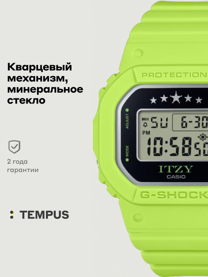 Наручные часы