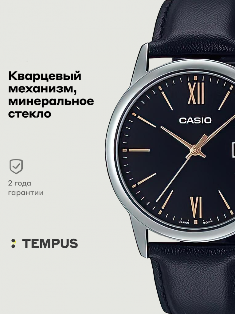 Наручные часы Collection