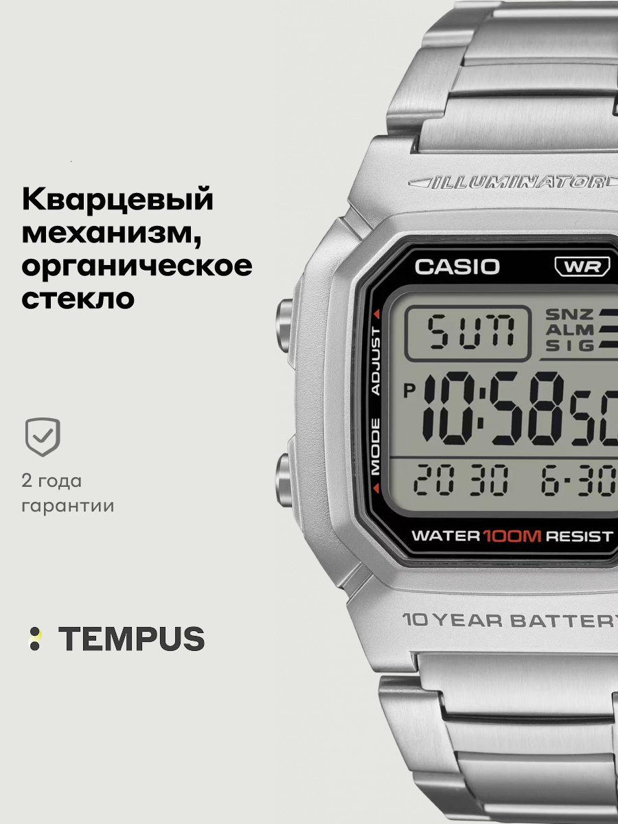 Наручные часы