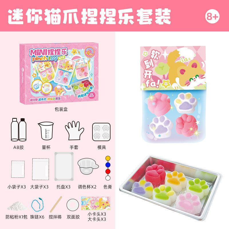 Игрушка Toy ｍａｓｔｅｒ MINI с котячьими лапками для детей, мягкая и веселая творческая игра