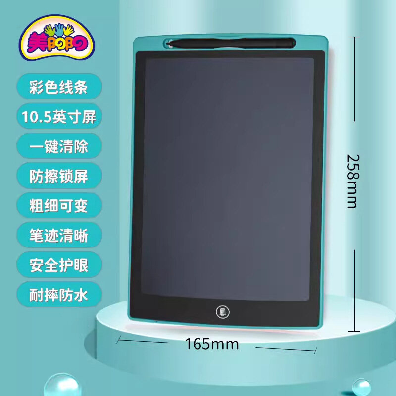 10,5-дюймовая умная цветная электронная доска с небесно-голубым экраном и сенсорной ручкой для творческого письма детей
