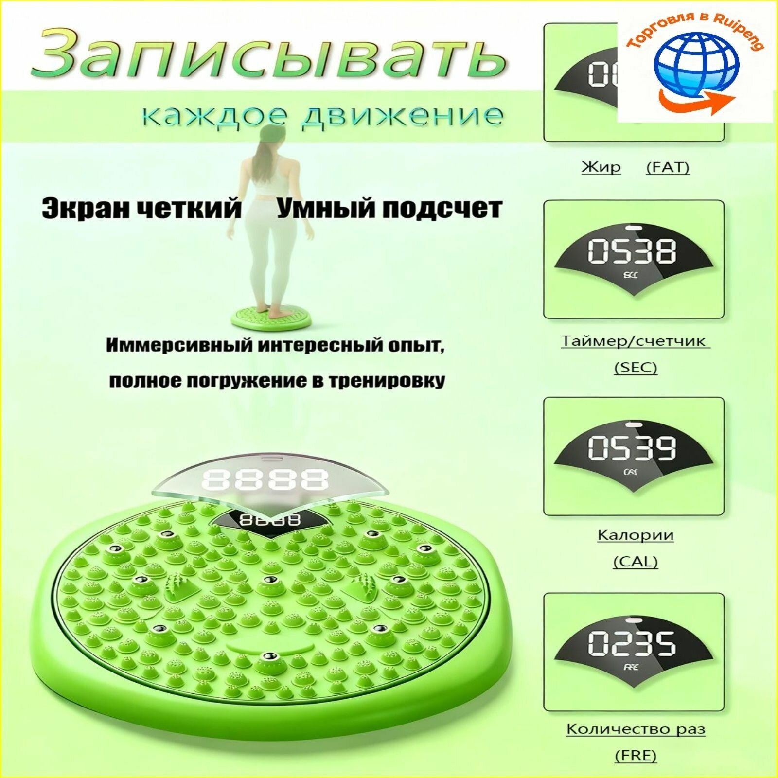 Диск здоровья вращающийся, фитнес диск, балансборд