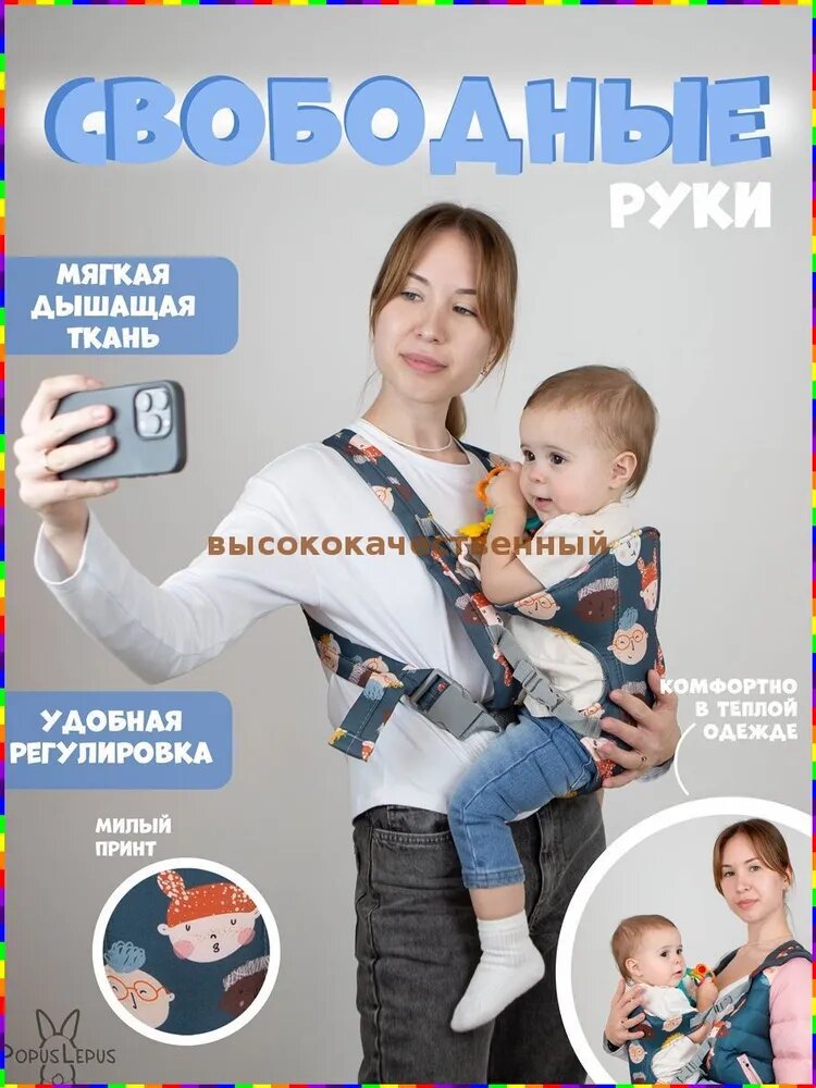 Удобный многофункциональный слинг для ношения малыша спереди идеальный выбор для прогулок и активных родителей