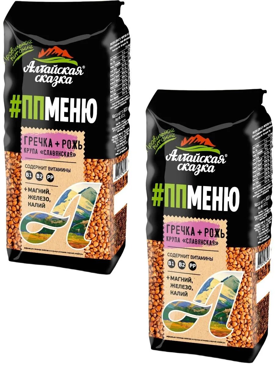 Крупа "Славянская" (гречка+рожь) Алтайская сказка, 800 г * 2 шт.