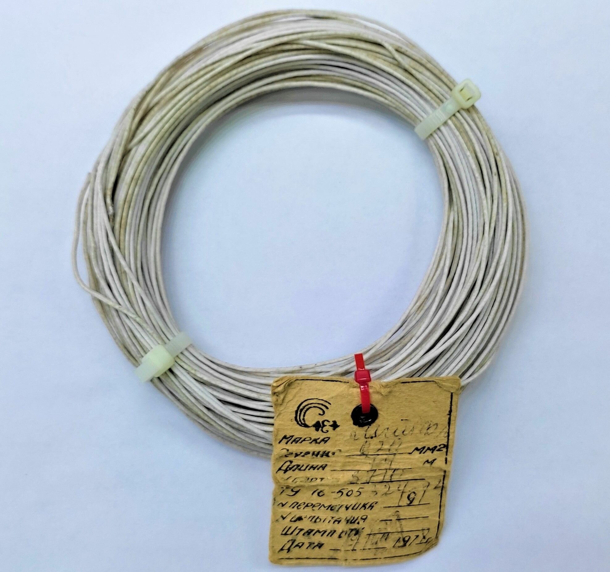 Провод МГТФ-0,20 74 метра