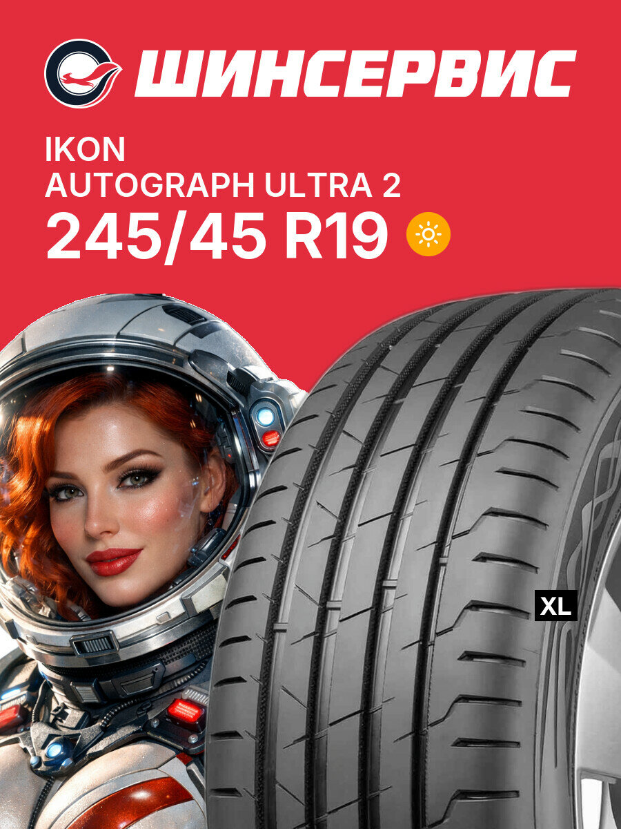 Летняя шина Ikon tyres Autograph Ultra 2 245/45 R19 102Y