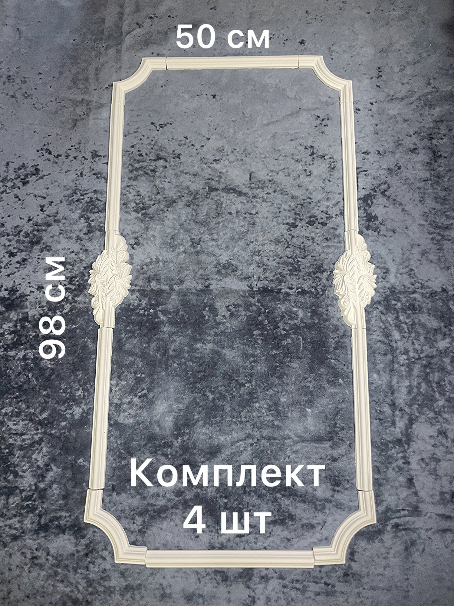 Рамка гипс молдинг гипсовый декор для дома