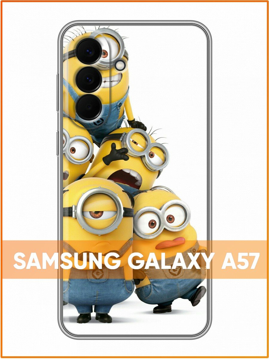 Чехол для Samsung Galaxy A57