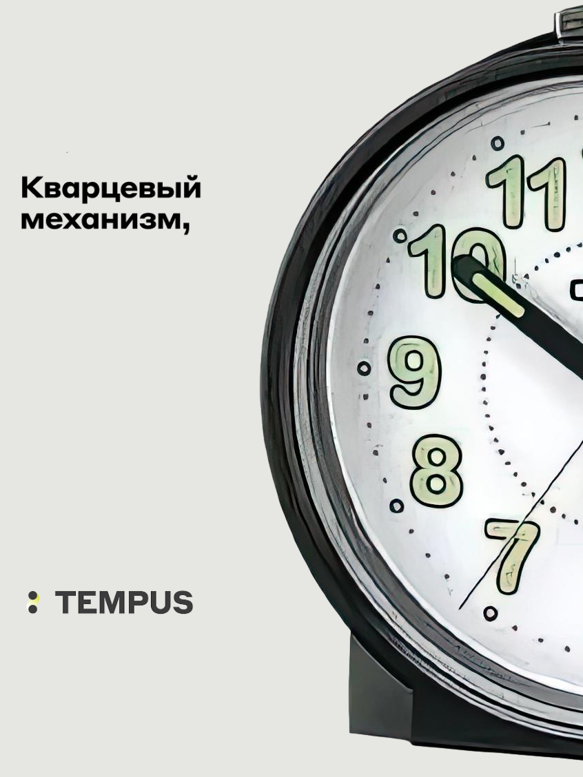 Casio TQ-228-1E