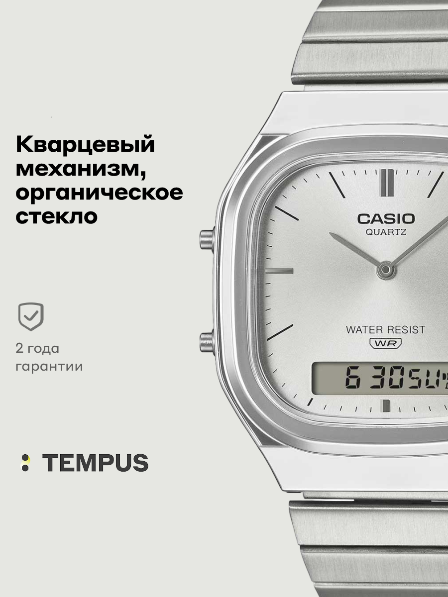 Наручные часы CASIO Vintage, серебряный