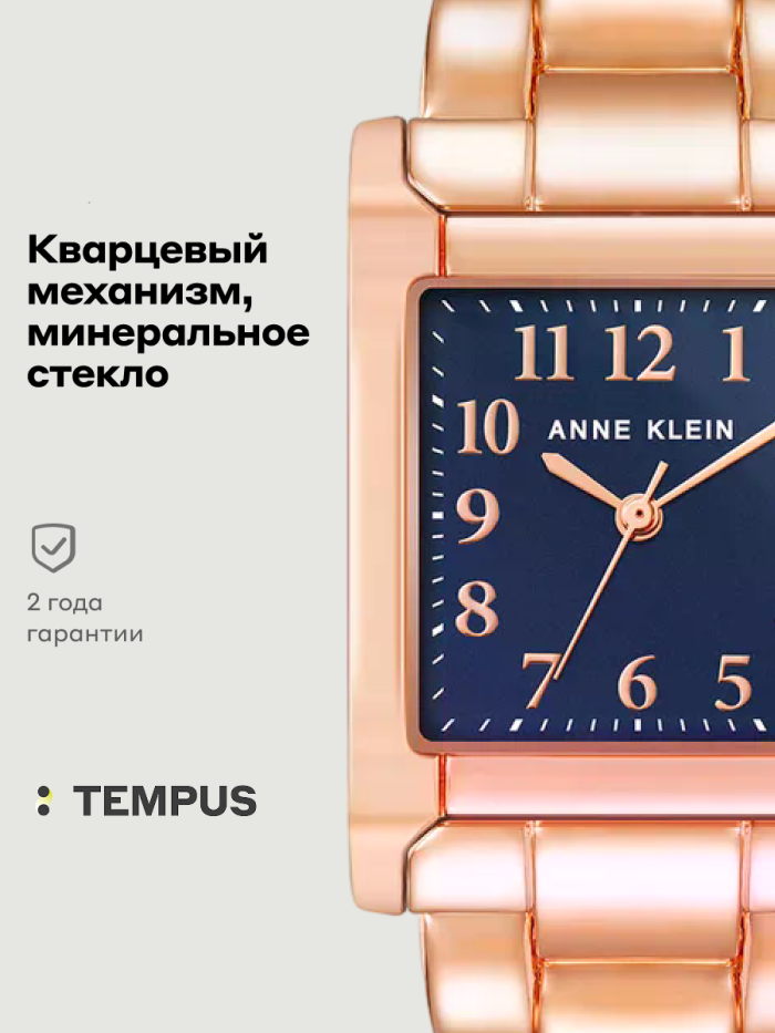 Наручные часы