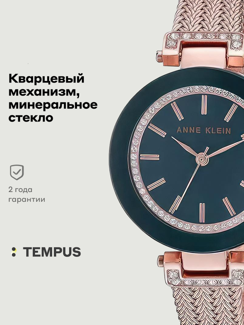 Наручные часы Ring