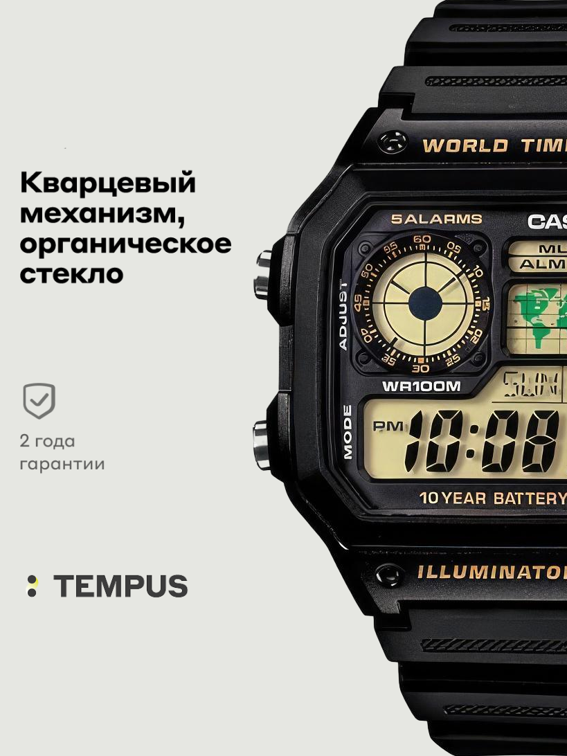 Наручные часы Collection