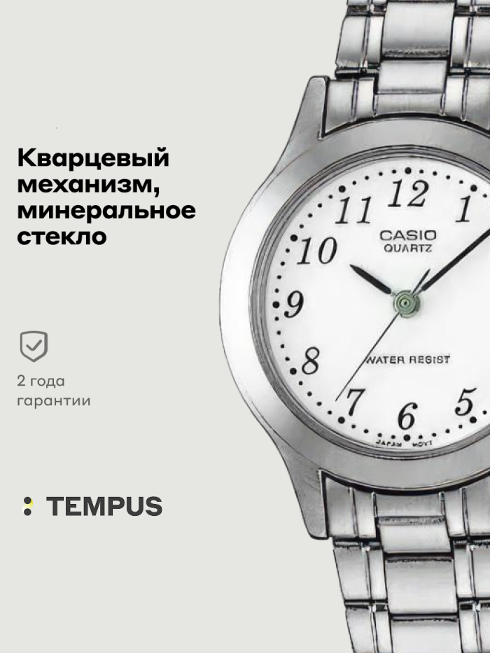 Наручные часы Collection