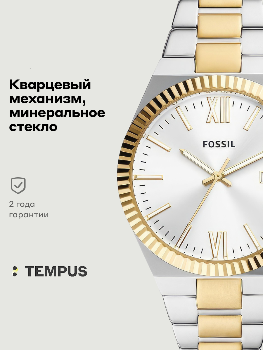 Наручные часы Scarlette