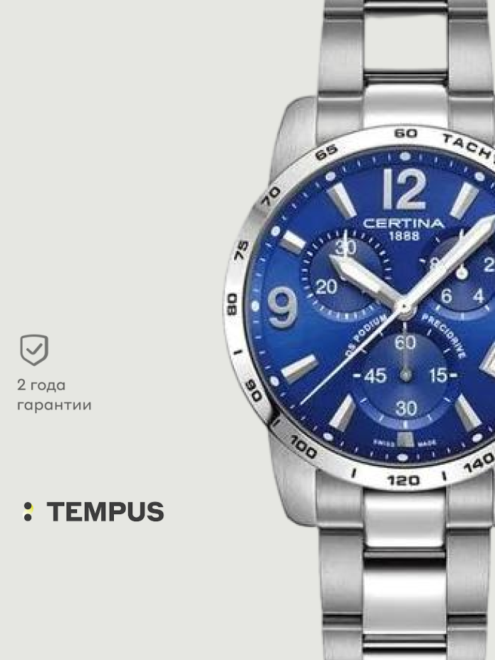 Наручные часы