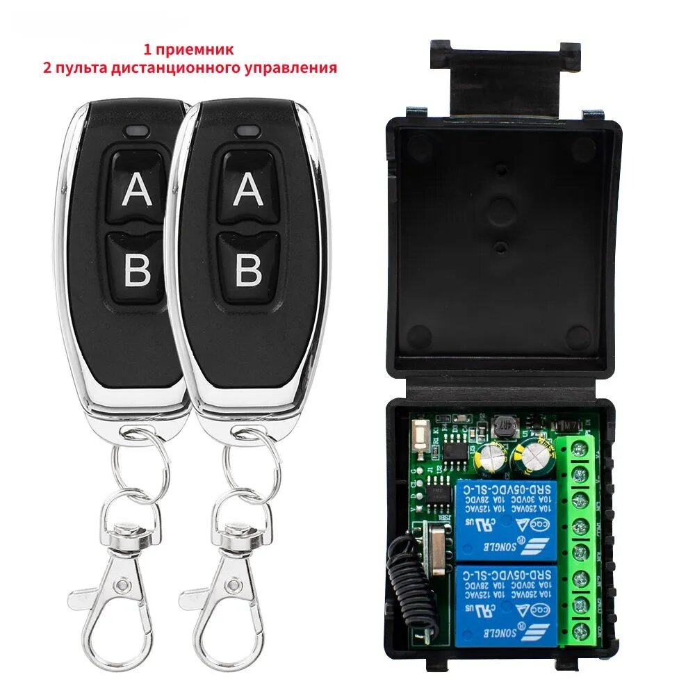 Двух канальное радиоуправляемое реле 6-30B 12B 24B 10А 433МГц. Радиореле для ворот, шлагбаумов. Дистанционный выключатель.+2 пульта дистанционного управления