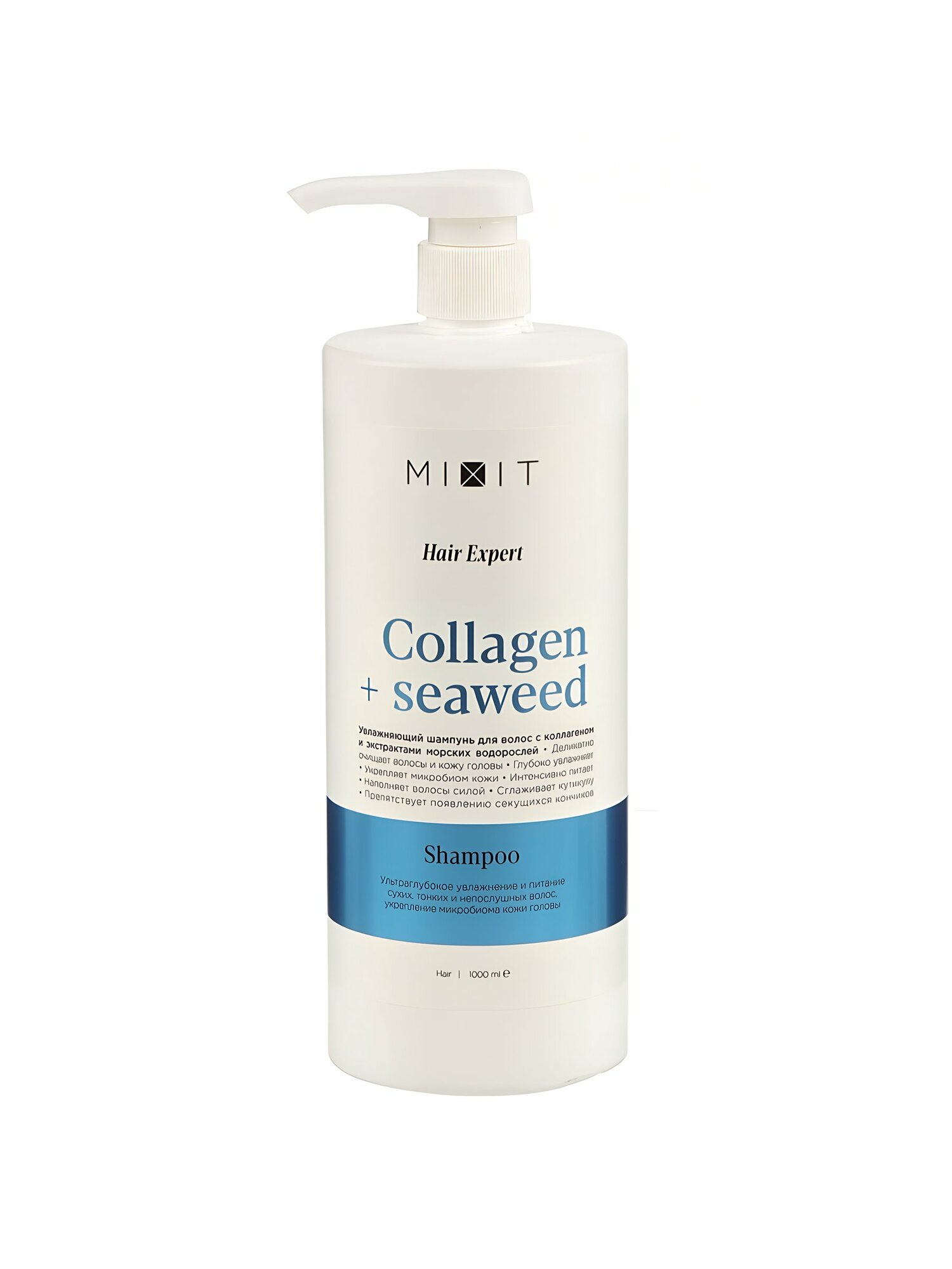 Шампунь Mixit Hair Expert, увлажняющий, для повреждённых волос, 1л