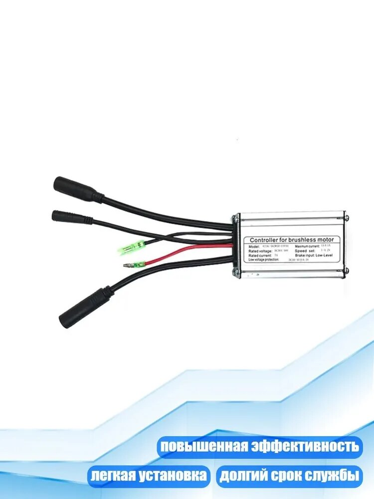 KT -15A DC36V/48V Контроллер двигателя Электрический велосипед Улучшение стабильности