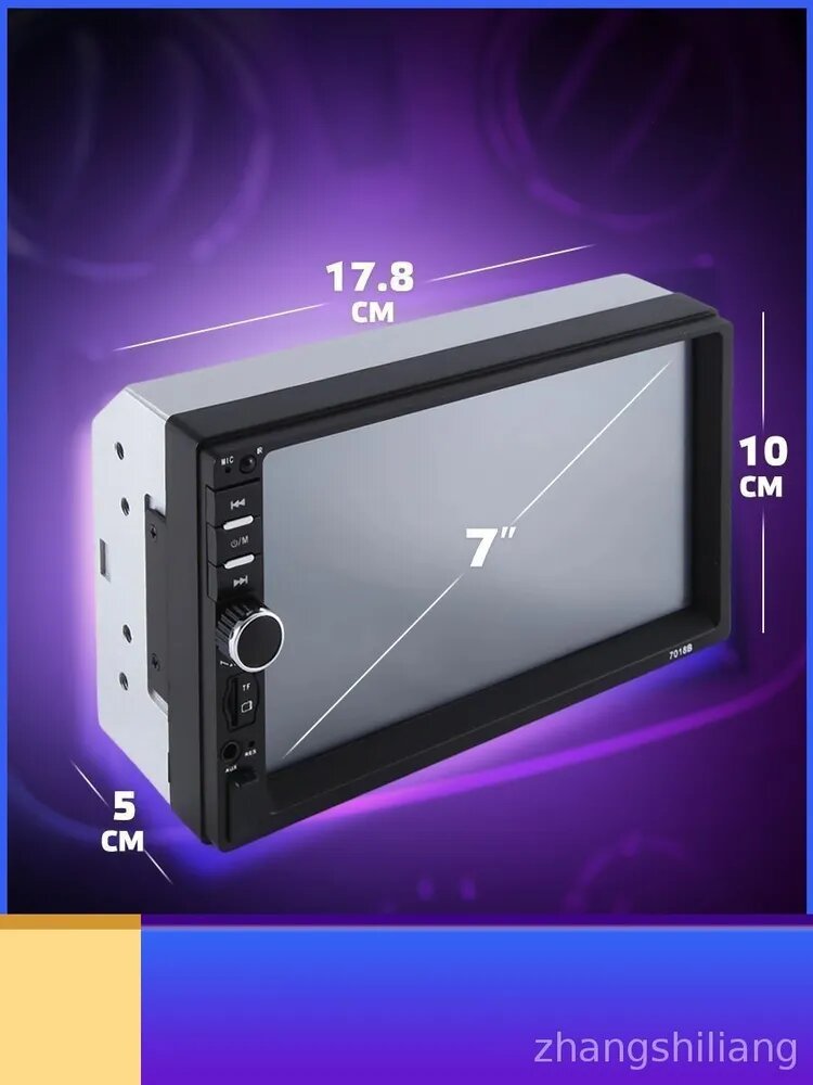 Автомагнитола 2 DIN 7" дисплей, MP3, USB, SD, Bluetooth, камера заднего вида