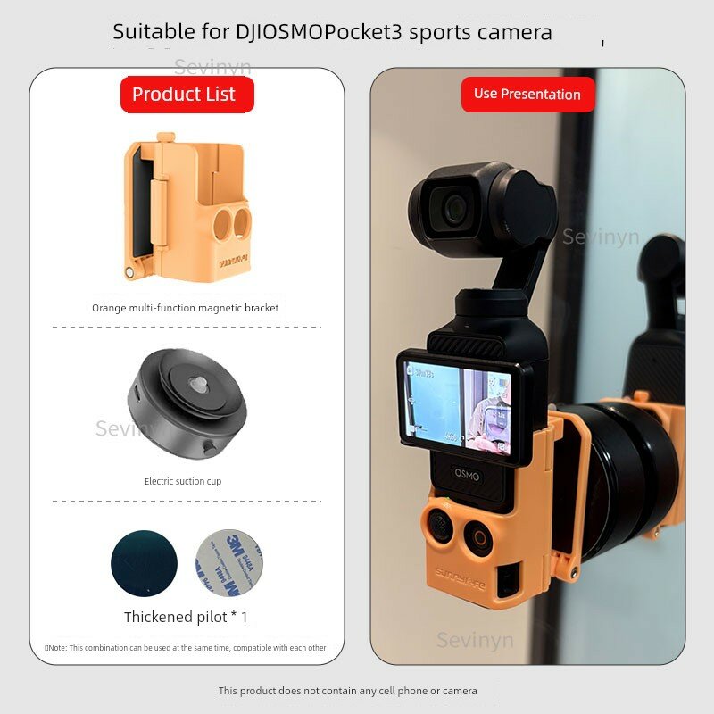 Магнитный универсальный крепеж DJI Pocket 3 с ярко-оранжевым вакуумным присосом