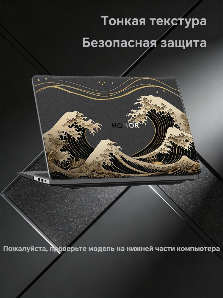 Чехол для ноутбука Honor MagicBook X16/Pro/Plus (2022-2026), серия Crystal Sand , матовая защитная оболочка, совместим с BRN-G56, BRI-76, BRG-56 и др.