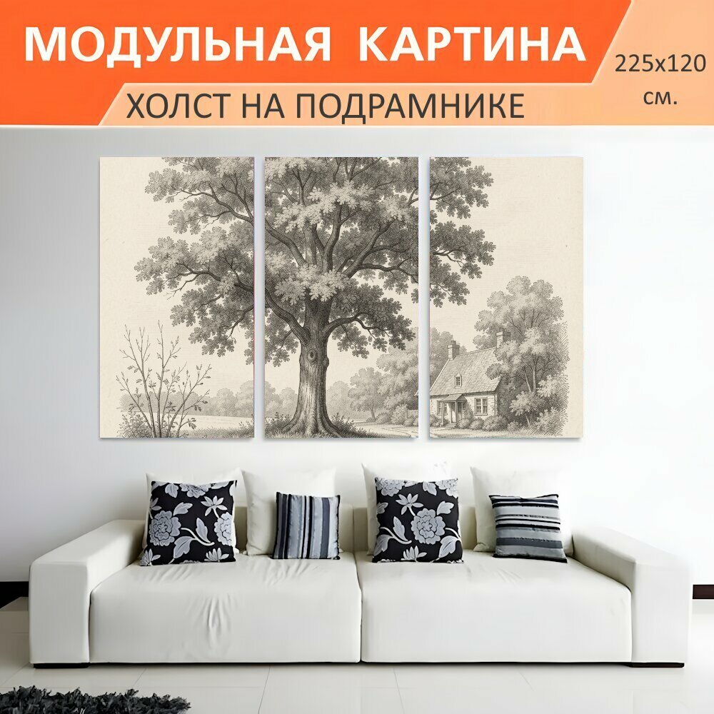 Модульная картина на холсте "Старинный дом у большого дерева. Ретро-гравюра с летним сельским пейзажем: раскидистый дуб, извилистая." триптих на подрамнике 225х120 см. для интерьера