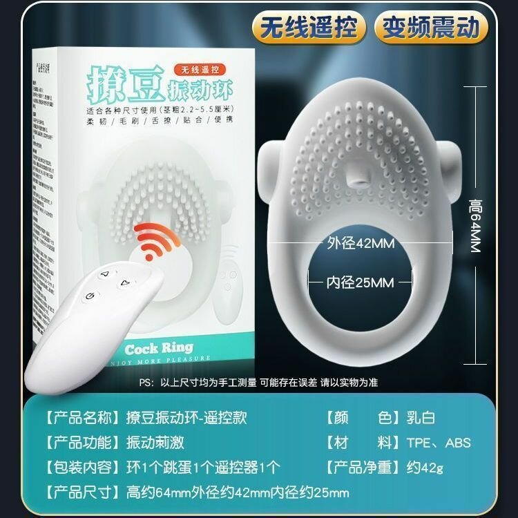 Перезаряжаемое стимулирующее мужское сперм-кольцо с 5 упаковками лубриканта и 5 упаковками клаймакс-флюида,