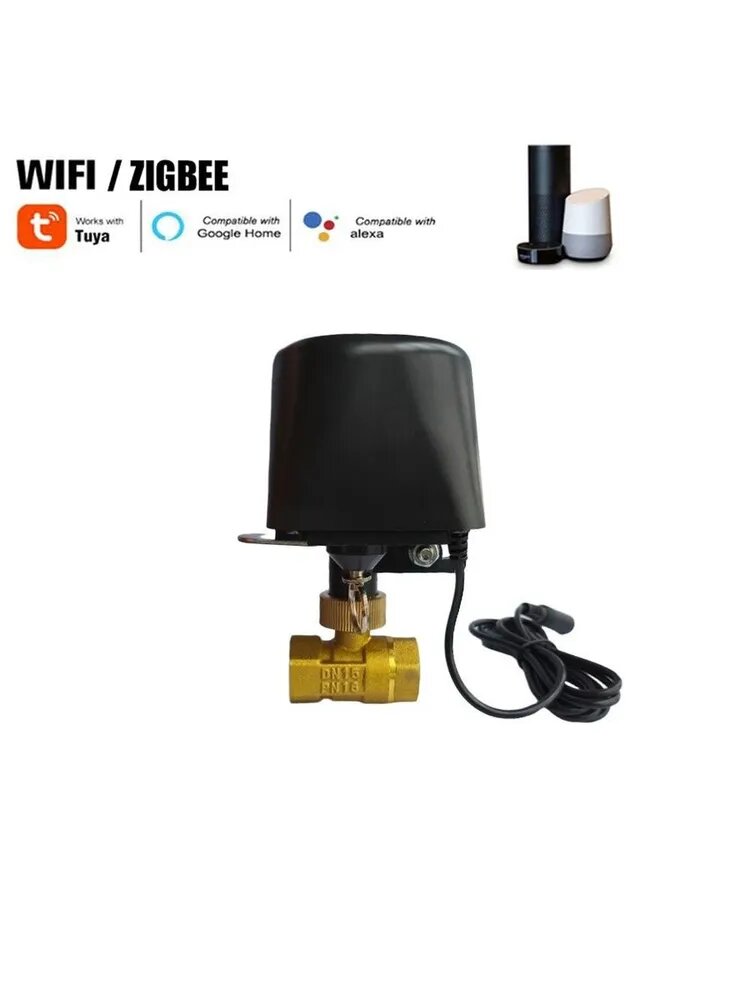 Электропривод для шарового крана Tuya Zigbee3.0 Smart Life умный кран с Алисой, DN15