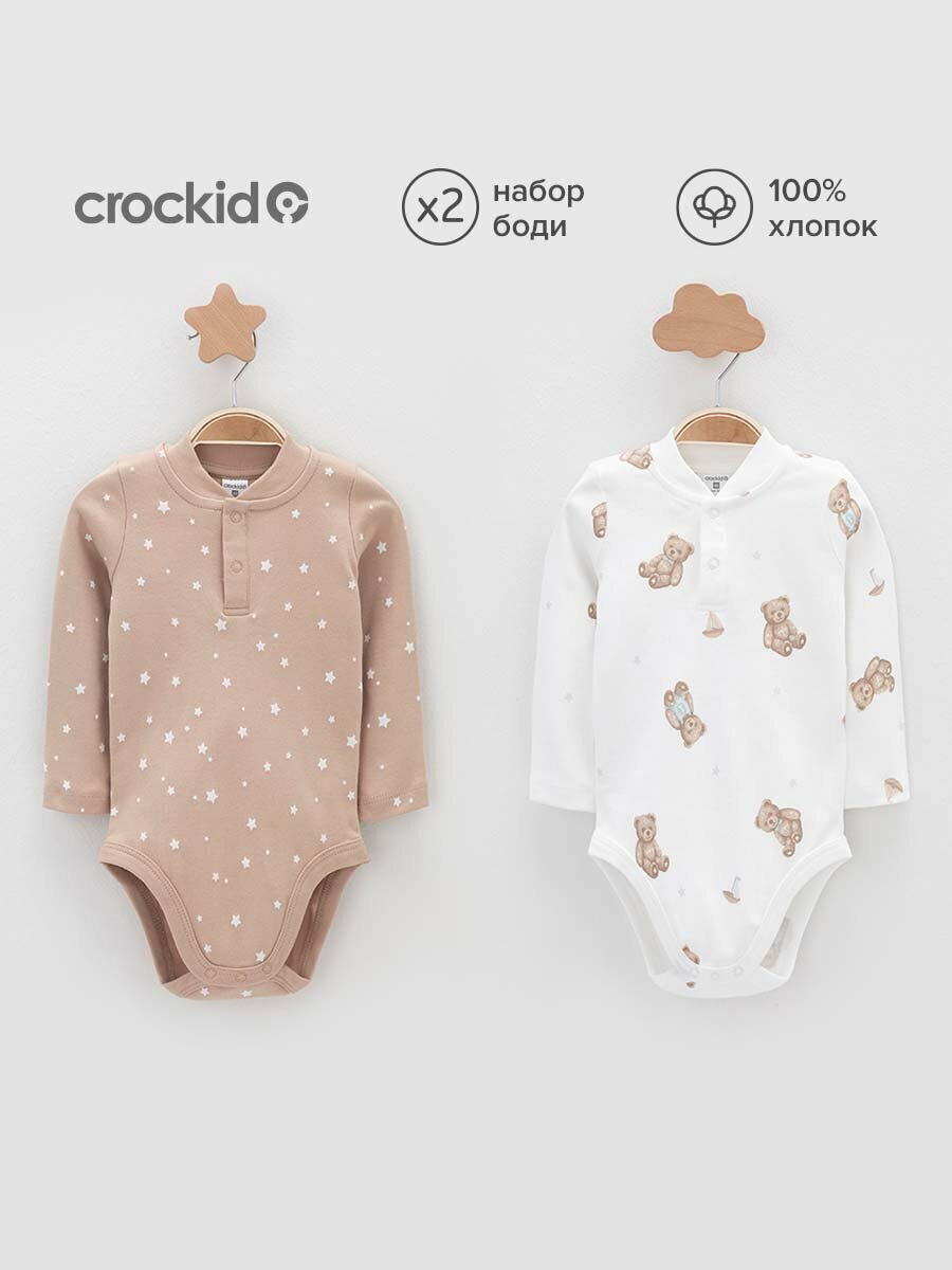 Боди боди с длинным рукавом из хлопка для малыша, 2 шт, комплект из 2 шт.